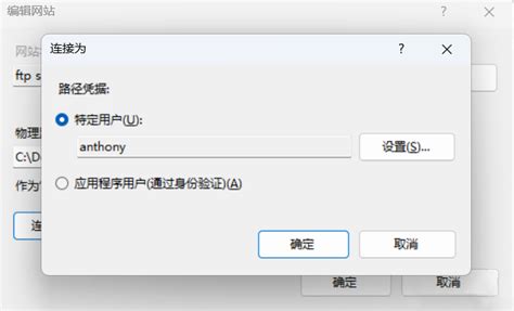 Ftp服务器 用指定的用户名和密码无法登录到该ftp服务器”解决方法 驰网飞飞 博客园