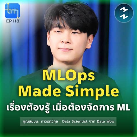 Mlops Made Simple เรื่องต้องรู้ เมื่อต้องจัดการ Ml กับ คุณชัยชนะ ถาวร