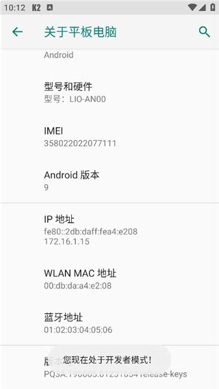 k2er映射助手官方正版下载 k2er映射软件2025最新版本下载v0 3 700 纽扣助手