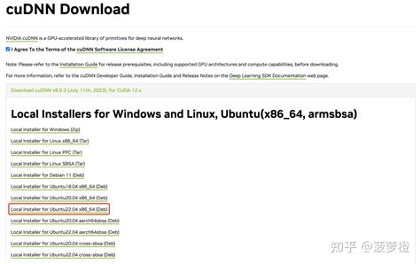 Ubuntu安装NVIDIA套件驱动CUDAcuDNN 知乎