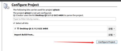 Qt Creator如何进行高级查找或全工程查找 程序员大本营