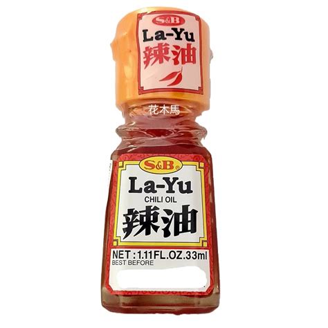 日本 Sandb 辣油系列 唐辛子 日本辣油 Sb辣油 蝦皮購物