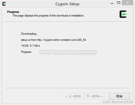 Windows中vscode集成cygwinvscode Cuigvn Csdn博客 Windows中vscode集成cygwinvscode Cuigvn Csdn博客