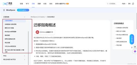 关于pytorch转换为mindspore的一点建议pytorch转mindspore Csdn博客