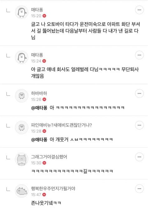 [잡담] 중국생활에서 좋았던 점 인스티즈 Instiz 일상 카테고리