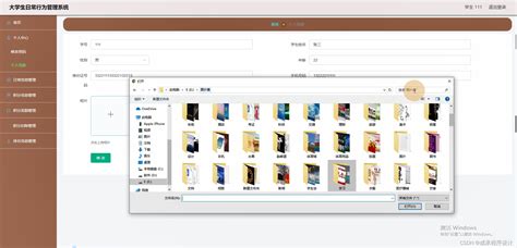 [附源码]java计算机毕业设计大学生日常行为管理系统（源码 开题） csdn博客