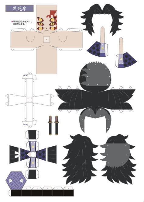 Kyojuro Rengoku Papercraft Box Artofit