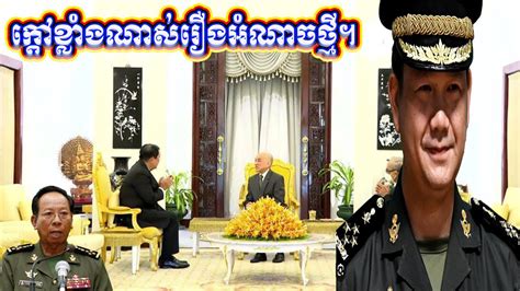 កករកឆលយតបកតបផតហយ