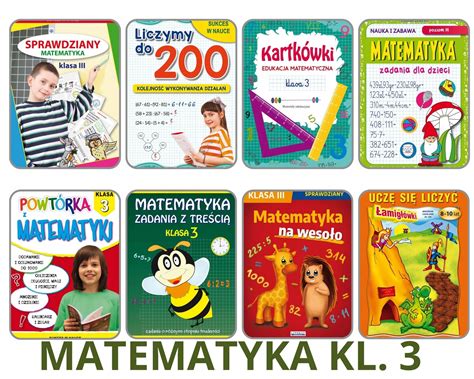 Купить МАТЕМАТИКА 3 КЛАСС комплекс упражнений: отзывы, фото и ...