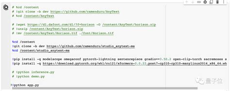 AI绘图模型不会写字的难题被阿里破解了 智源社区