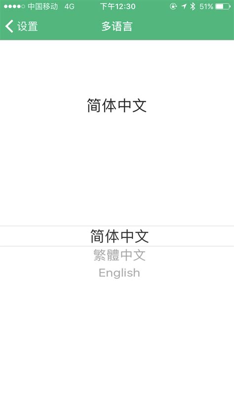 ui基本控件（五）：uipikerview uiview pickerview uipickerview pickerview