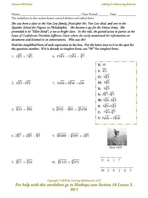 Exponents Adding And Subtracting Worksheets