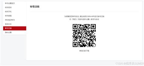 csdn的用户id修改，是否有工具可以修改csdn的用户id？ csdn的用户id怎么改 csdn博客