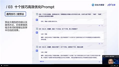 【prompt】chatgpt提示词编写学习笔记 prompt box csdn博客