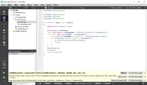 一Qt初尝试做一个QT计算器QT 入门到实战 腾讯云开发者社区 腾讯云