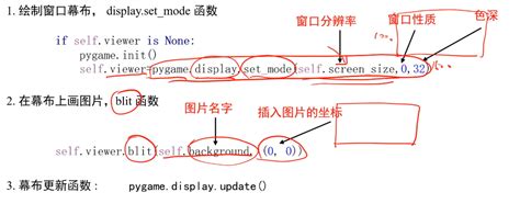 强化学习代码实战3 寻找真我odbpsj Csdn博客