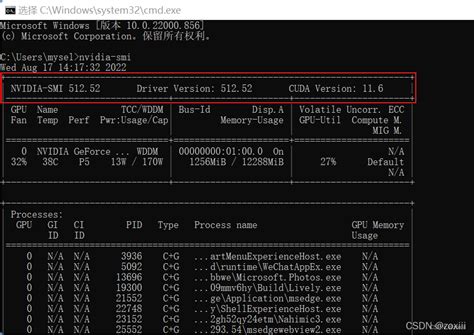 第五步：rtx 3060配置cuda和cudnn、安装pytorch cuda11 8支持3060么 csdn博客