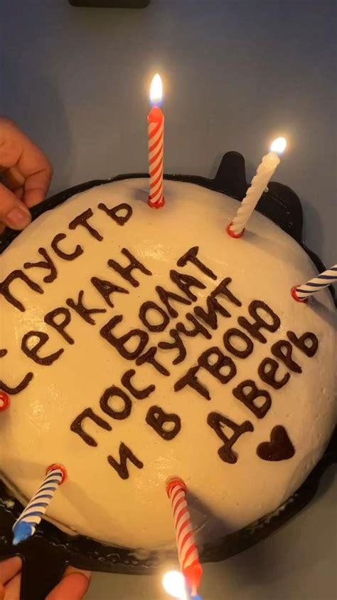 Самый лучший торт Праздничные угощения Тематические торты Пироги на день рождения