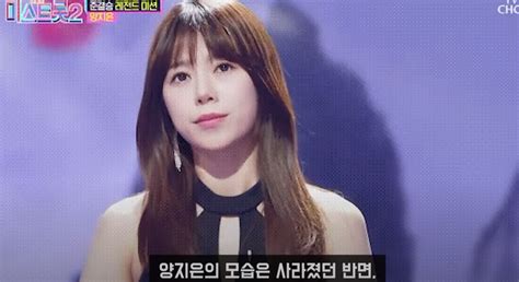 양지은·전유진 화밤서 사라졌다 사실상 하차 수순