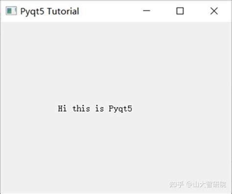 如何使用Python图形界面框架pyqt 设计一个界面 知乎