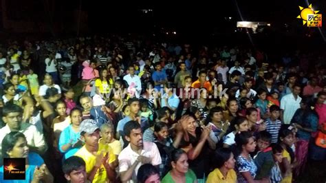 නාලන්ද අරංගල ප්‍රජා ශාලාව අසලදී පෑයූ හිරු එෆ් එම් ගමේ තරුව Videos Photos Hiru Game