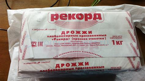 Кто какими дрожжами пользуется? Страница 165.