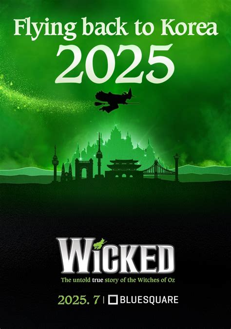 뮤지컬 위키드 13년 만에 오리지널 무대7월 내한공연 연합뉴스
