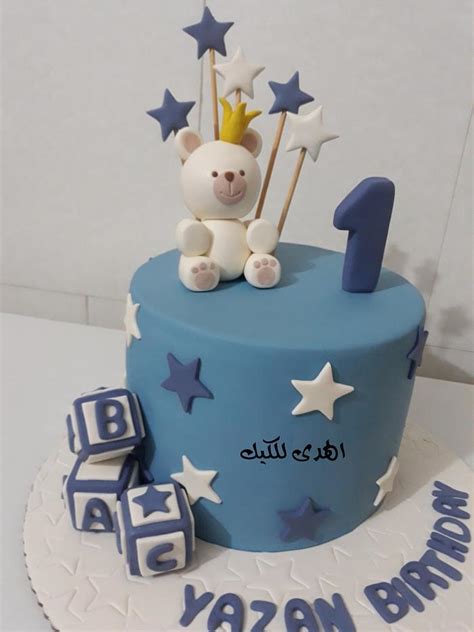 كيكة عيد ميلاد Decorated Cake By Alhudacake Cakesdecor