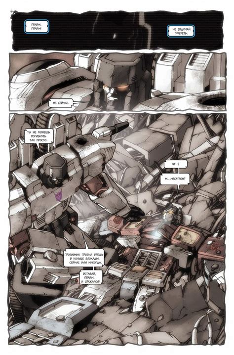 Пин от пользователя Pronin на доске Transformers Трансформеры Трансформирующееся искусство