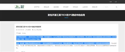 网络流量测试捕获与发送 明天ooo你好 博客园