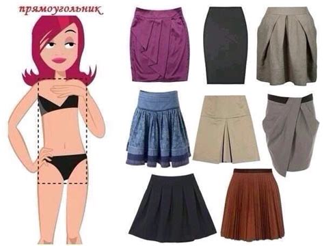 Pin By Jan Doc On Fashion Clothing Rectangle Body Shape Outfits Body Type Clothes Rectangle