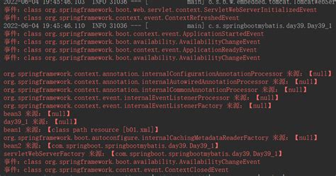 Spring高级（四）—— Springbootspringboot Initconstruct Csdn博客