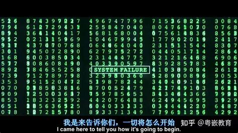 装作黑客高手第一步制作代码雨 知乎