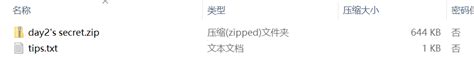 【xctf 攻防世界】杂项 Misc 高手进阶区 4 1攻防世界4 1 Csdn博客