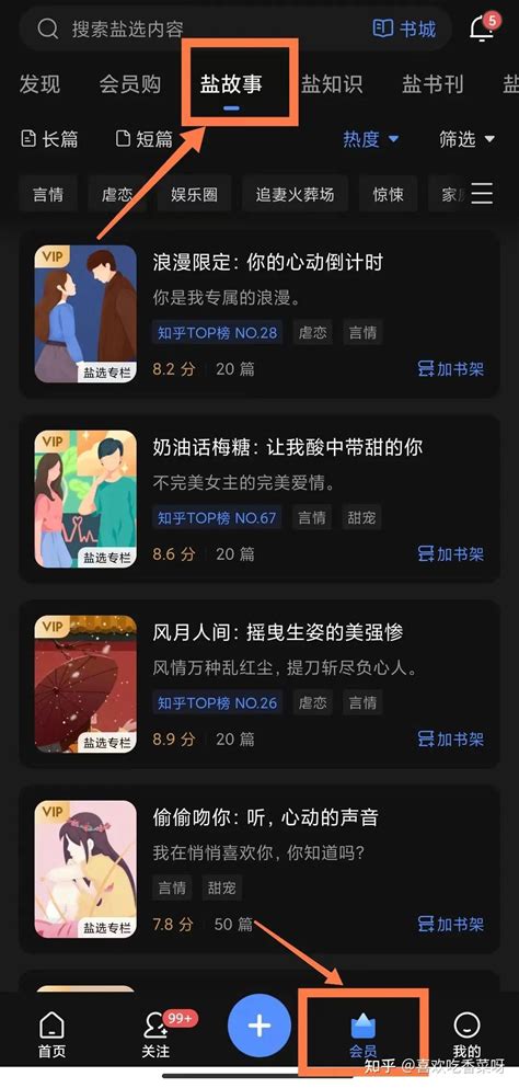 爆火的小说推文项目，保姆级教学流程 知乎