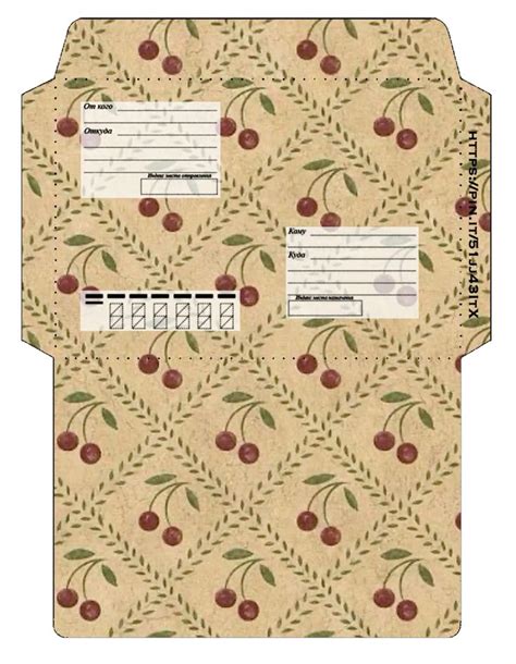 Шаблон конверта в 2025 г Шаблон конверта Шаблоны конвертов Шаблоны