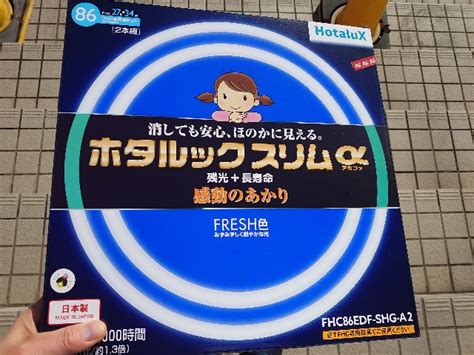 取り付け… line buffer overflow…