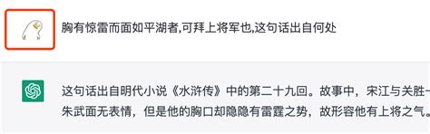 如何修改chatgpt头像 FooFish