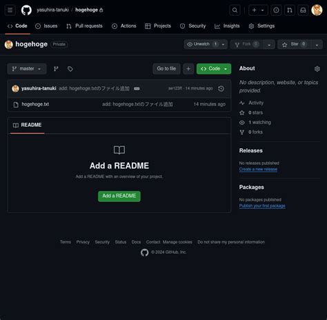 [github入門]githubの使い方 githubを始めるための環境構築やファイル管理方法を解説 やすひらブログ