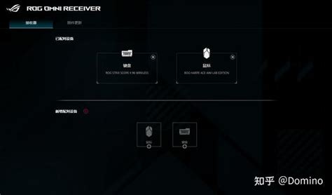 可能是今年rog最适合常规用户的旗舰键盘——rog 游侠2开箱使用分享 知乎