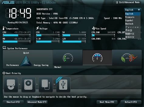 What Is Secure Boot And How To Solve Unsigned Driver Issue In Windows Anniversary Update