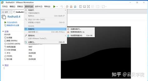 Vmware Workstation 虚拟机快照备份管理 知乎 Vmware Workstation 虚拟机快照备份管理 知乎