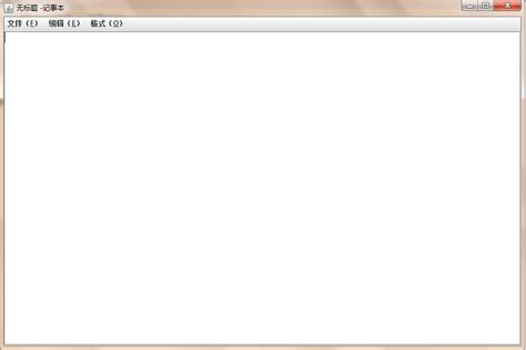 java swing记事本 代码 当牛作码