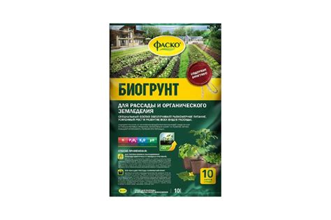 Грунт для рассады и органического земледелия с биогумусом Фаско 10 л ...