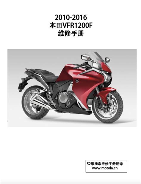 新大洲本田ns125la维修手册sdh125t 39 摩托啦 摩托车维修手册下载 摩托车维修指南 摩托车之家