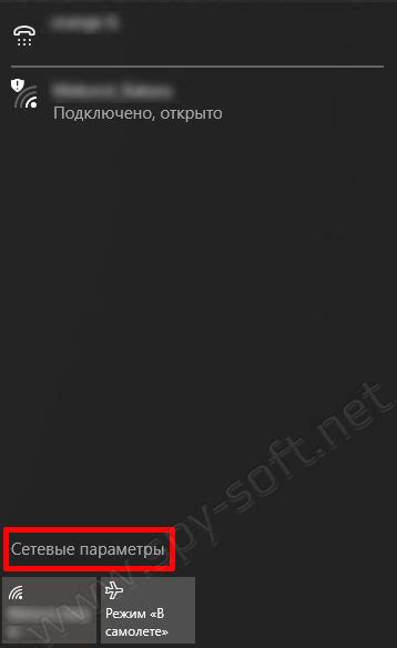 Ответ на вопрос Mac Randomization Windows 10 что это