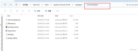 docxtemplater使用方式 docxtemplater html module csdn博客