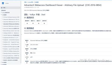 fastjson绕过autotype反序列化漏洞研究 知乎