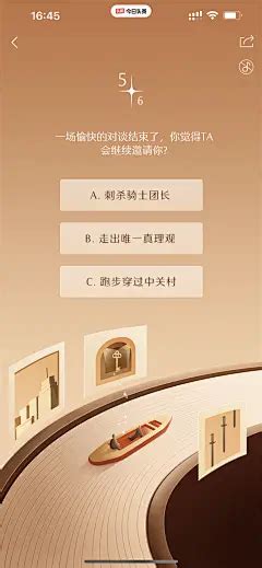 常规通用日间模式和夜间模式组合图标元素素材素材 花瓣网