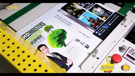 طباعة الكتاب باعلي جودة وانسب سعر أسرع طباعة في مصر طباعة ديجيتال